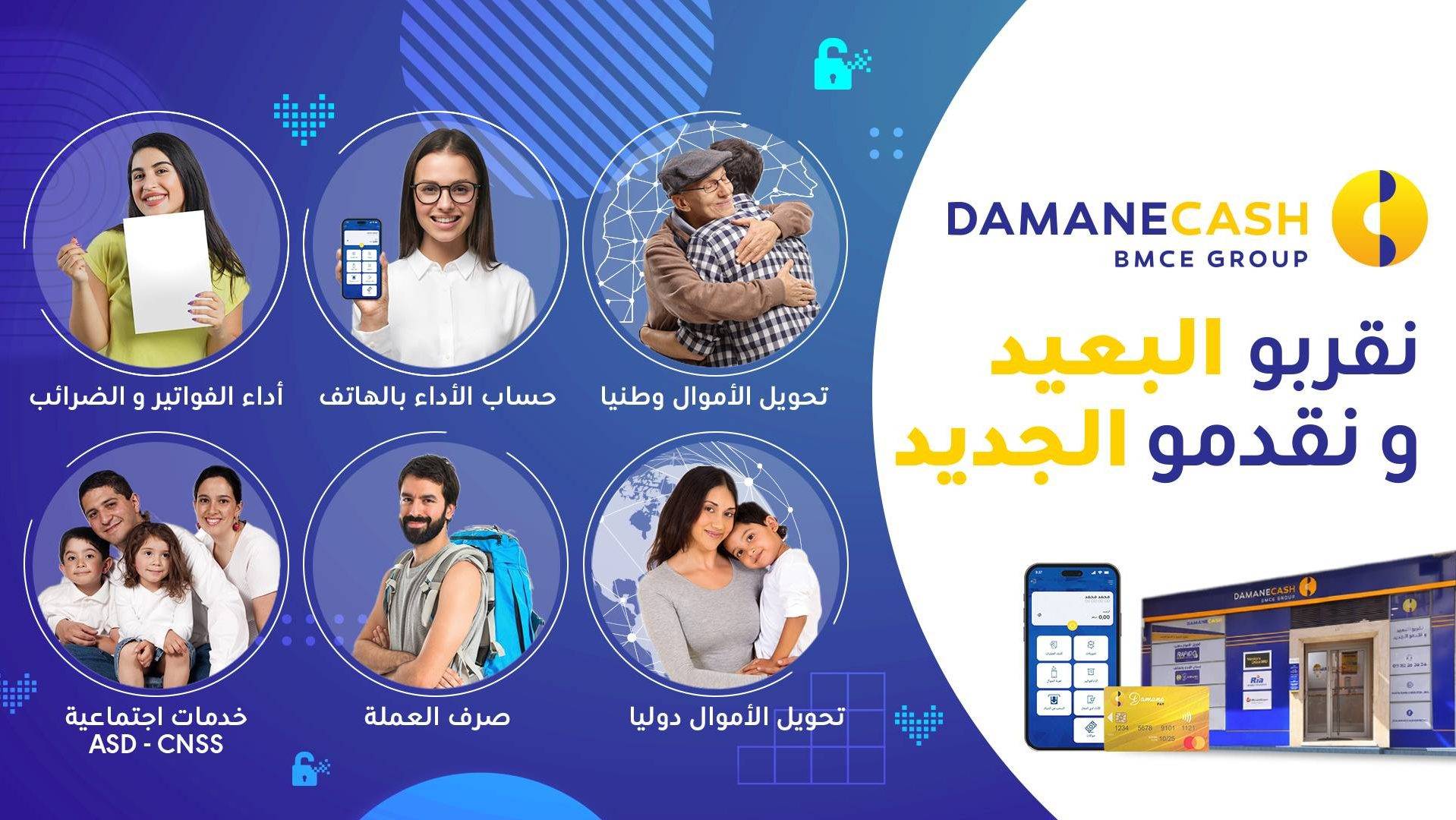 DAMANE Cash : BMCE Group